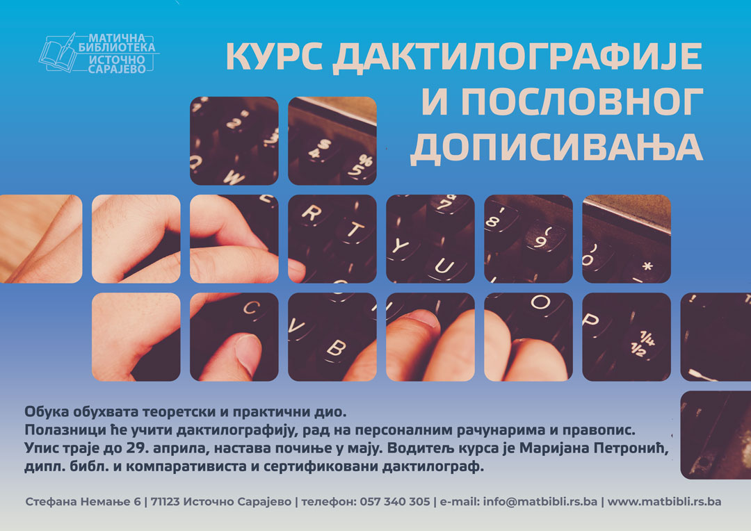 Kurs daktilografije i poslovnog dopisivanja u Matičnoj biblioteci - FILTER